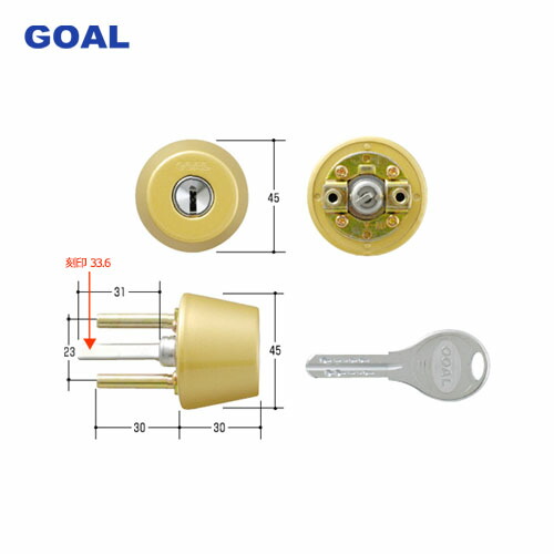 ゴール V18シリンダー GCY-225 ADタイプ用 キー3本付 扉厚30〜43mm 塗装ゴールド色【GOAL AD】【Kシリーズ シリンダー錠 GCY225】【テール刻印:33.6】※納期 ...