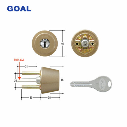 ゴール V18シリンダー ADタイプ GCY-226 扉厚30-43mm アンバー色 キー3本付【GOAL V-AD 5 80 ADｻﾑﾖｳ ｼﾙ】【ディンプルキー】 | The鍵堂
