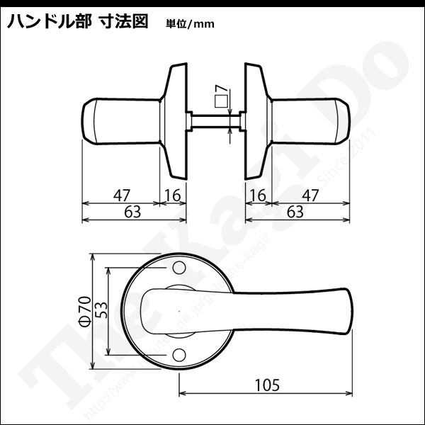 GIKEN TKレバー 空錠 BS60mm 間仕切り【左右勝手兼用】【川口技研 取替え用レバーハンドル】 | The鍵堂