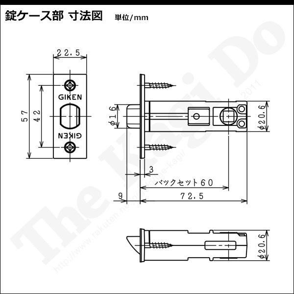 GIKEN TKレバー 空錠 BS60mm 間仕切り【左右勝手兼用】【川口技研 取替え用レバーハンドル】 | The鍵堂