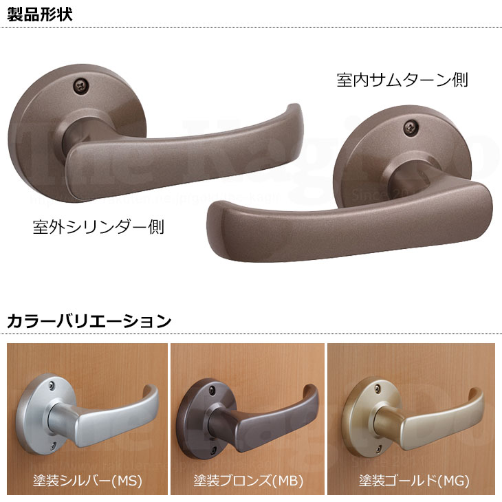 GIKEN TKレバー 空錠 BS60mm 間仕切り【左右勝手兼用】【川口技研 取替え用レバーハンドル】 | The鍵堂