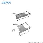 立山アルミ 錠ケース GOAL GZ + GD レバーハンドルADタイプ用 左右兼用【EVERIVA エブリバ LEOAL レオールDX】【PKD8505-01 NA】 | The鍵堂