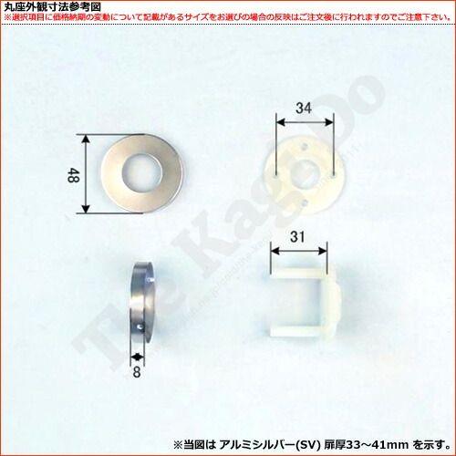 MIWA レバーハンドル LAシリーズ 22型【美和ロック MIWA LA22】【アルミ】 | The鍵堂