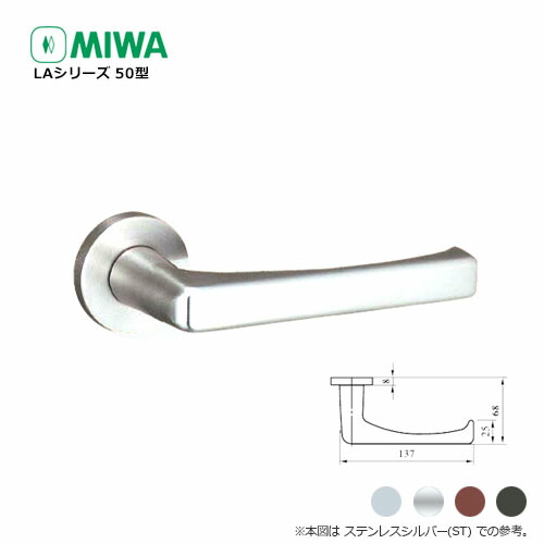 MIWA レバーハンドル錠 | The鍵堂