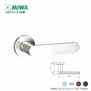 美和ロック LAシリーズ レバーハンドル 55型【MIWA LA55.KNB】【ステンレス】 | The鍵堂