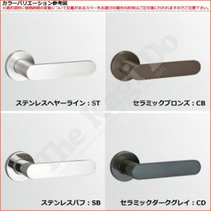 美和ロック LAシリーズ レバーハンドル 55型【MIWA LA55.KNB】【ステンレス】 | The鍵堂