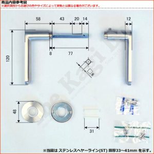 美和ロック LAシリーズ レバーハンドル 55型【MIWA LA55.KNB】【ステンレス】 | The鍵堂