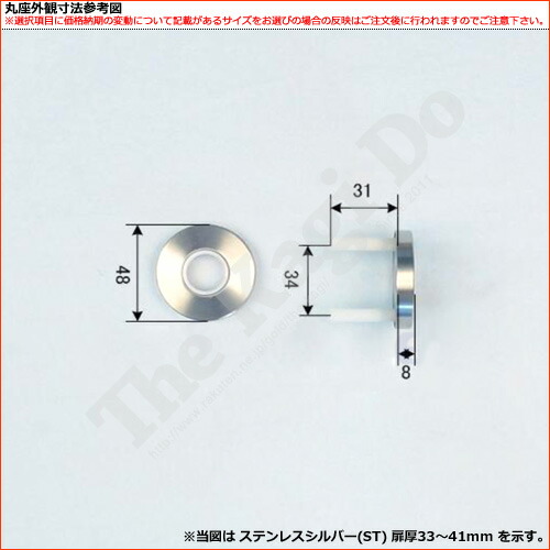 美和ロック LAシリーズ レバーハンドル 64型【MIWA LA64.KNB】【ステンレス】 | The鍵堂