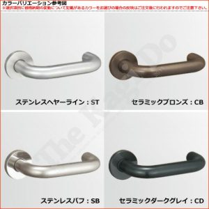 美和ロック LAシリーズ レバーハンドル 64型【MIWA LA64.KNB】【ステンレス】 | The鍵堂