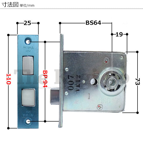 美和 錠ケース HM 特寸フロント H110×W25 バックセット64mm 左右兼用【MIWA HM.CS BS64 FT=110】 | The鍵堂