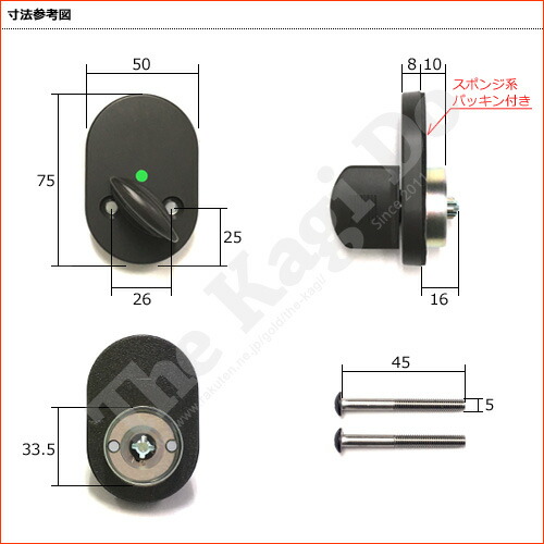 三協アルミ サムターン MIWA GAF FE 標準サイズ用 ダークグレイ色【三協 立山 WD4238】 | The鍵堂