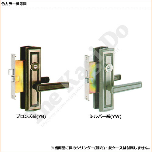 YKKap レバーハンドル錠 J0017 DT30mm〜36mm【左右兼用】【YKK DH=1900 アミティ マグネット式 J-0017 ...