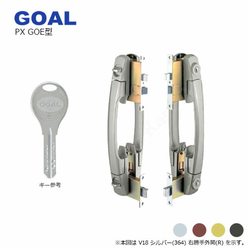 ゴール V PX + GD プッシュプルハンドル錠 GOE型 標準デッド BS64mm キー3本付【左右勝手有り(片開き向け)】【GOAL プッシュプル錠 V-PX GDT-5 GOE ...
