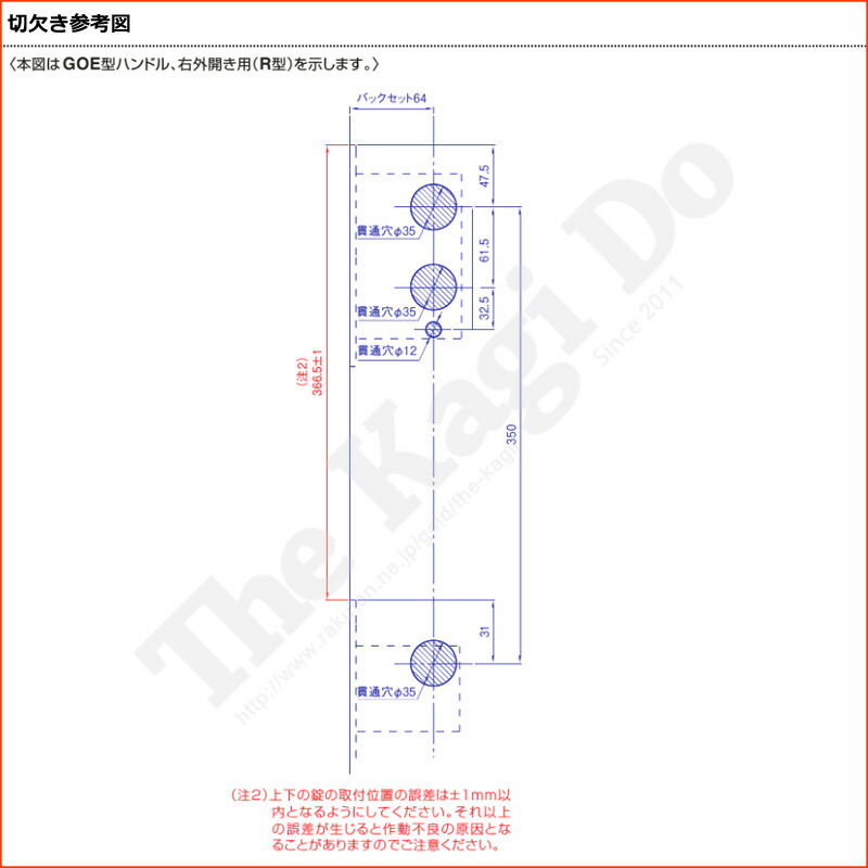 ゴール V PX + GD プッシュプルハンドル錠 GOE型 標準デッド BS64mm キー3本付【左右勝手有り(片開き向け)】【GOAL プッシュプル錠 V-PX GDT-5 GOE ...