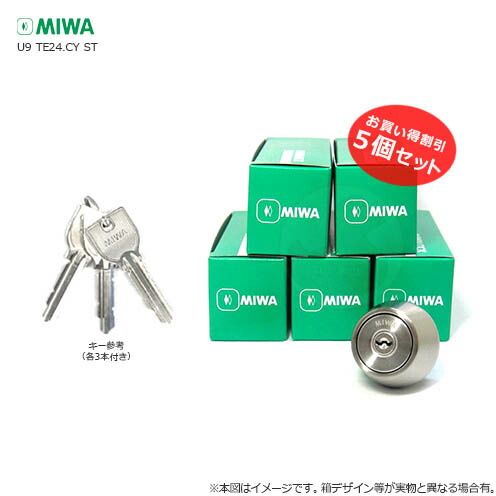 [5個セット] 美和ロック U9シリンダー LSPタイプ MCY-138 扉厚28-36mm ステンレスヘヤーライン色 キー各3本付【MIWA U9 TE24.CY ST】 | The鍵堂