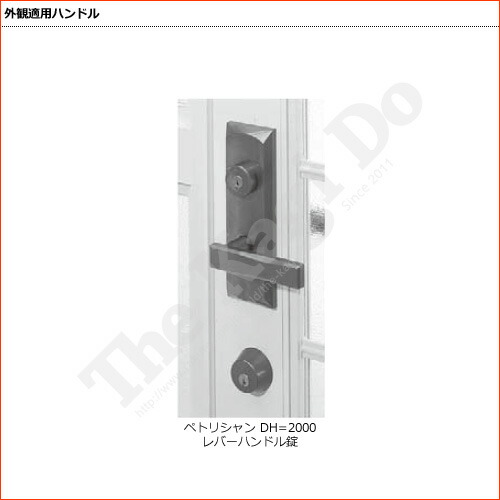 YKKap 錠ケース GOAL CT BS60mm レバー用【左右兼用】【YKK DH=2000 ペトリシャン HHJ-0181】【GB-54】 | The鍵堂