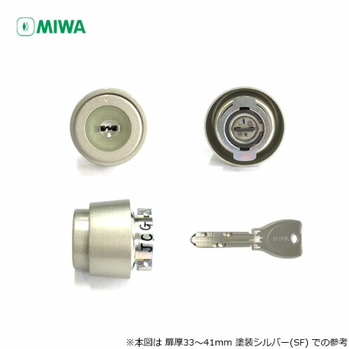 [DV仕様] 美和ロック PR-Jシリンダー DVF(LA) キー3本付【MIWA PR G3 DV-J.CY】【ディンプルキー】 | The鍵堂