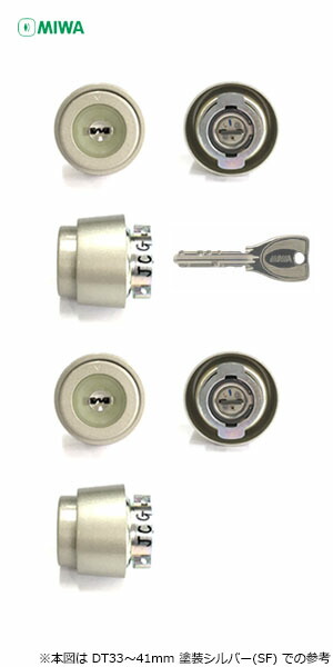 [DV仕様][2ロックセット] 美和ロック PR-Jシリンダー DVF(LA) キー6本付【MIWA PR G3 DV-J.CY 1K2L】【2個同一キー】【ディンプルキー】 | The鍵堂