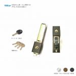 YKKAP 引戸錠 NEWれん樹 れん樹RH WEST キー5本付【召合錠外のみ 戸先錠】【1540E-02JWA 03JWA 1580C-03JWA 08JWA】【HH-J-517801 ...