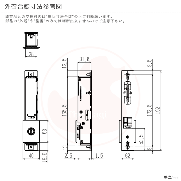 YKKAP 引戸錠 NEWれん樹 れん樹RH WEST キー5本付【召合錠外のみ 戸先錠】【1540E-02JWA 03JWA 1580C-03JWA 08JWA】【HH-J-517801 ...