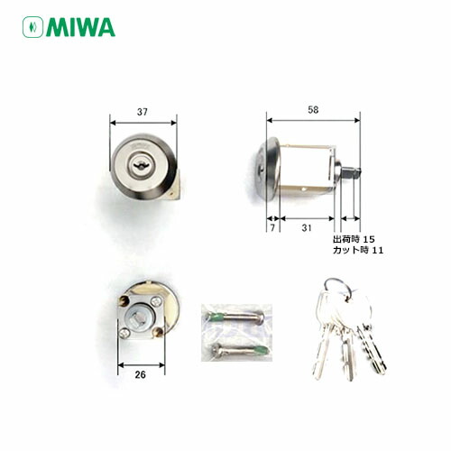 美和ロック U9シリンダー ND2F(R)/ND3F(R) 扉厚35-42mm ステンレスヘヤーライン色 キー3本付【AT兼用(非ATでは ...