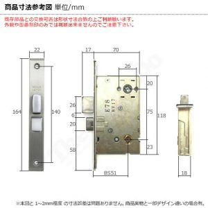 新日軽 錠ケース MIWA LE-03 主錠 レバーハンドル用 バックセット51mm 左右兼用【LIXIL SHINNIKKEI アパートドア】【主錠ｹｰｽ A8DL1361 LE03 ...
