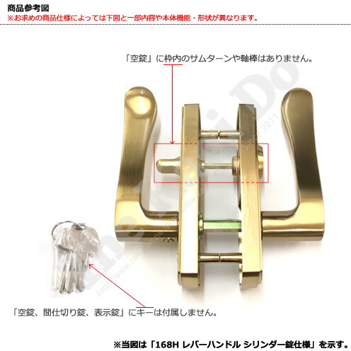 WEST レバーハンドル 168H-N0008-GH 表示錠 内鍵付き 対応BS50mm 対応扉厚30〜40mm ゴールドヘアライン仕上げ ...