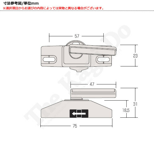 クレセント錠 KC-76 本体ビスピッチ57mm 三協アルミ、立山アルミ等【Kシリーズ KC 部品】 | The鍵堂