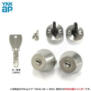 YKKAP PSシリンダー/サムターンセット GOAL DK + DKD キー3本付【ワイケーケー エアリフレ エイピアJ フレミングJ (旧KAG NKD-C4)】【2個同一キー ...