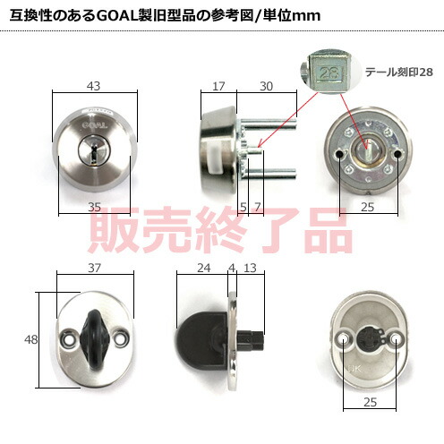 YKKAP PSシリンダー/サムターンセット GOAL DK + DKD キー3本付【ワイケーケー エアリフレ エイピアJ フレミングJ (旧KAG NKD-C4)】【2個同一キー ...