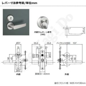 長沢製作所 Riviere レバーハンドルB1 丸座 表示錠 対応扉厚30mm〜40mm【左右勝手兼用/施錠機能有り】【NAGASAWA】【リヴィエール LE B141】 | The鍵堂