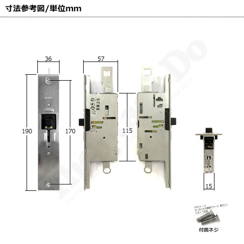 トステム 錠ケース QDE-703 MIWA ラッチ無箱錠 シルバー素材色【TOSTEM LIXIL スライディングドア ガゼリアN k6 PG エスキューブ エルムーブ ZDC2A ...