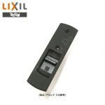 トステム 引戸錠 506 戸先内サムターン Nキー仕様用【戸先錠内のみ】【断熱玄関引戸 k3・k4シリーズ】【QDD-506】 | The鍵堂