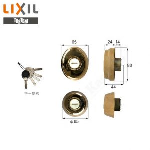 トステム MIWA PSシリンダー Z1A5DCTC キー5本付【アスティ フォラード】【QDC17-QDD668-QDC19】【QDK668-QDK751-QDK668】【2個同一キー ...