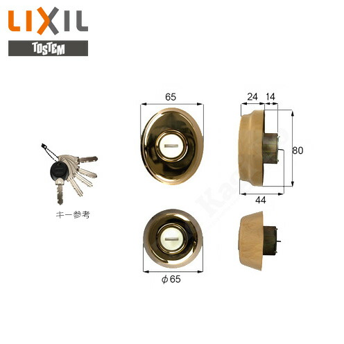 トステム MIWA PSシリンダー Z1A5DCTC キー5本付【アスティ フォラード】【QDC17-QDD668-QDC19】【QDK668-QDK751-QDK668】【2個同一キー ...