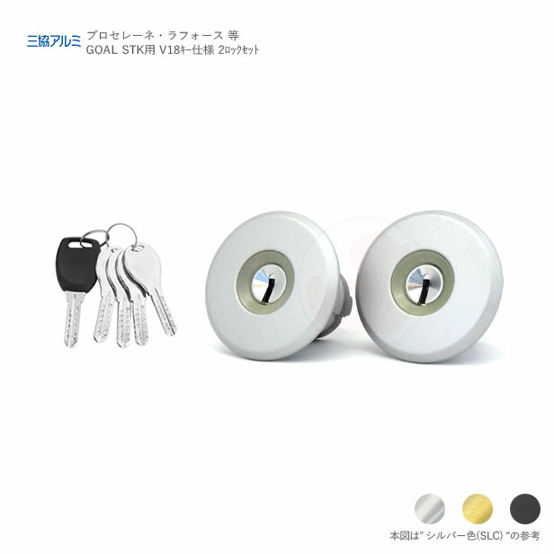 GOAL STK 上下丸型 | The鍵堂