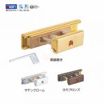 BEST 表示付ボルト No.1612L 内開き用 DT30〜40mm【ベスト 1612-L ラバトリー金物】 | The鍵堂