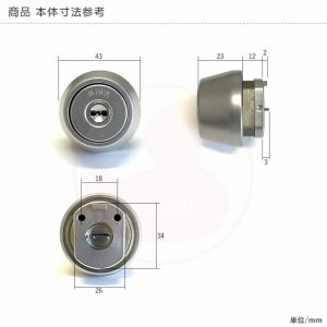 三協アルミ PSシリンダー MIWA LZ-2タイプ XBSPF シルバー色 キー3本付【三協 P勝手口標準】【2個同一キー】【ディンプルキー】 | The鍵堂