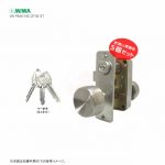 [5個セット] MIWA U9 PMK-HS 面付箱錠 ST色 各キー3本付 対応扉厚36mm【美和ロック PMK 75PM】【2020年3月31日メーカー製造中止】 | The鍵堂
