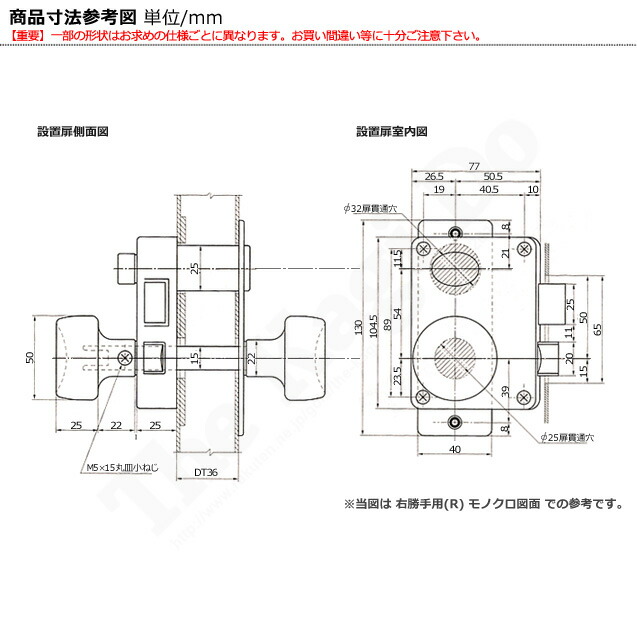 [5個セット] MIWA U9 PMK-HS 面付箱錠 ST色 各キー3本付 対応扉厚36mm【美和ロック PMK 75PM】【2020年3月31日メーカー製造中止】 | The鍵堂