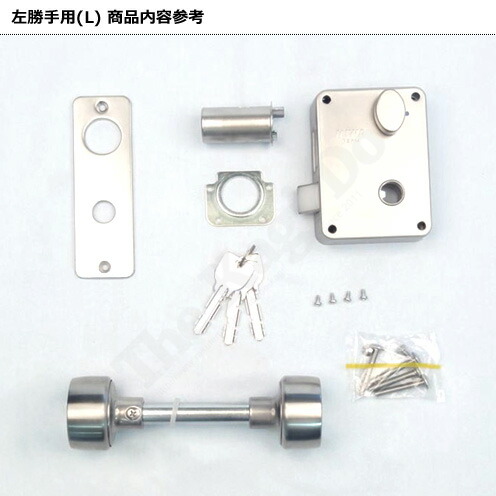 [5個セット] MIWA U9 PMK-HS 面付箱錠 ST色 各キー3本付 対応扉厚36mm【美和ロック PMK 75PM】【2020年3月31日メーカー製造中止】 | The鍵堂