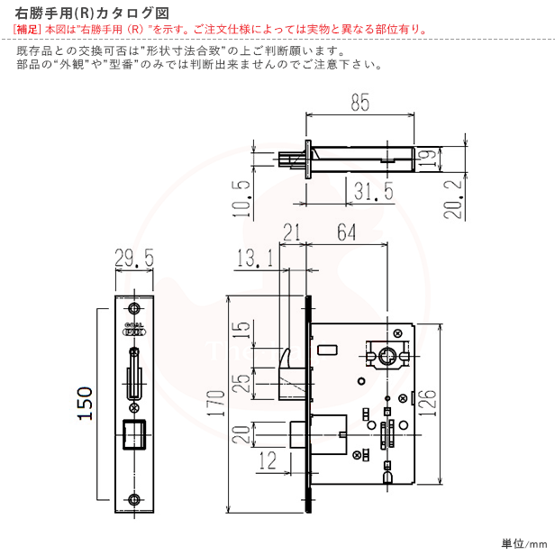 YKKAP 錠ケース GOAL PXK プッシュプルグリップ用 バックセット64mm【ワイケーケー ヴェナートED プロントV2000】【主錠ｹｰｽ YS HH4K-12036CS HH4K ...