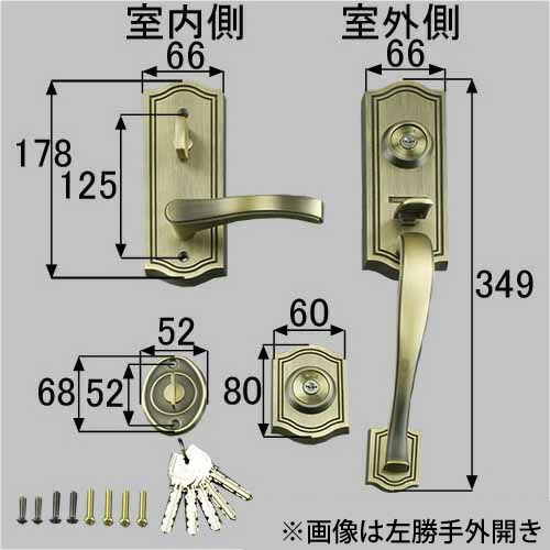 [錠ケース付] トステム サムラッチハンドル錠 M-736802 キー5本付【TOSTEM LIXIL ラゴンダ クラーク】【MIWA TE-02 LE-02/URシリンダー】 | The鍵堂