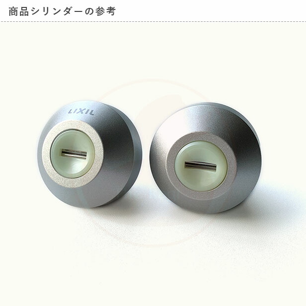 [特殊仕様] トステム MIWA PSシリンダー Z-1A1B-DHYD シルバー色 キー5本付【ジエスタ QDN608-*-DVF ...