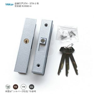 YKKAP 召合錠 K19583-4 WEST 扉厚25-28mm キー3本付 【店舗 3TH STH-3 アルミサッシ 引戸錠】【HH-K-19583 HH-K-19584】【KH-74 ...