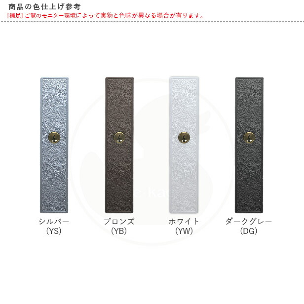 YKKAP 召合錠 K19583-4 WEST 扉厚25-28mm キー3本付 【店舗 3TH STH-3 アルミサッシ 引戸錠】【HH-K-19583 HH-K-19584】【KH-74 ...