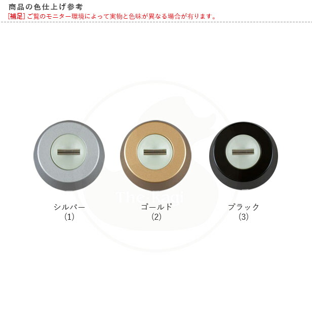 トステム MIWA PSシリンダー Z-1A*-DDTW 扉厚33mm キー5本付 【QDK668-QDK752-QDK668】【2個同一キー】【ディンプルキー】 | The鍵堂
