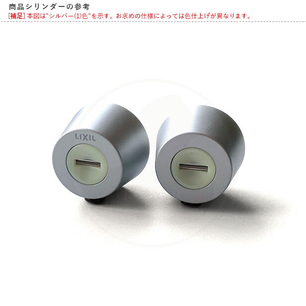 トステム MIWA PSシリンダー Z-1A*-DDTW 扉厚33mm キー5本付 【QDK668-QDK752-QDK668】【2個同一キー】【ディンプルキー】 | The鍵堂