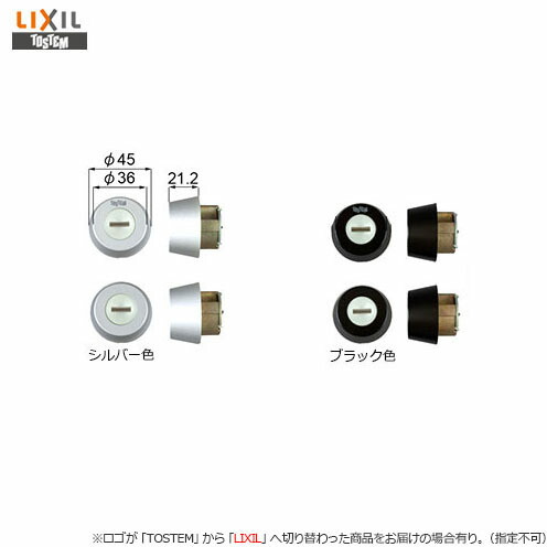 [特注仕様] トステム MIWA PSシリンダー Z-1A*-DHYD 4個同一キーセット(シルバー色上下2個/ブラック色上下2個 ...
