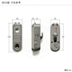 イナバ 物置錠 MJX キー2本付【イナバ物置 INABA シンプリー MJX型】 | The鍵堂